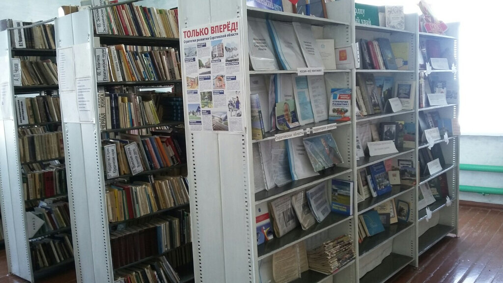 Kütüphaneler Библиотека с. Жестянка, Saratovskaya oblastı, foto