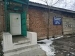 Зооветснаб (Proletarskaya ulitsa No:136), veteriner materyalleri ve ekipmanları  Krasnoyarsk'tan