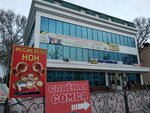 Inspiring education (No:24, Chilanzar District, Chilanzar Residential Area, 5-mavze), eğitim merkezleri  Taşkent'ten