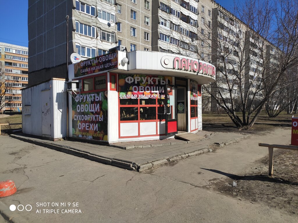 Manavlar Магазин овощей и фруктов, Nijni Novgorod, foto