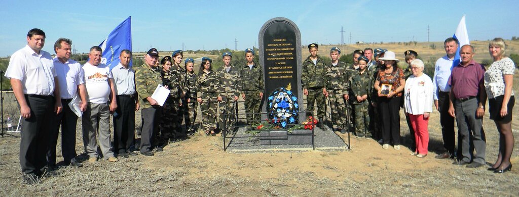 Anıt, heykel Монумент солдатам Татарстана, Volgogradskaya oblastı, foto