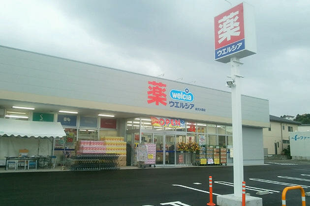 Eczaneler ウエルシア金沢大桑店, Kanazawa, foto