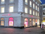 Telekom Shop (Ludwigsplatz No:8, Passau), cep telefonu ve aksesuarları satış mağazaları  Passau'dan