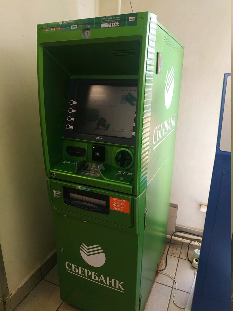 ATM'ler Сбербанк России, Yekaterinburg, foto