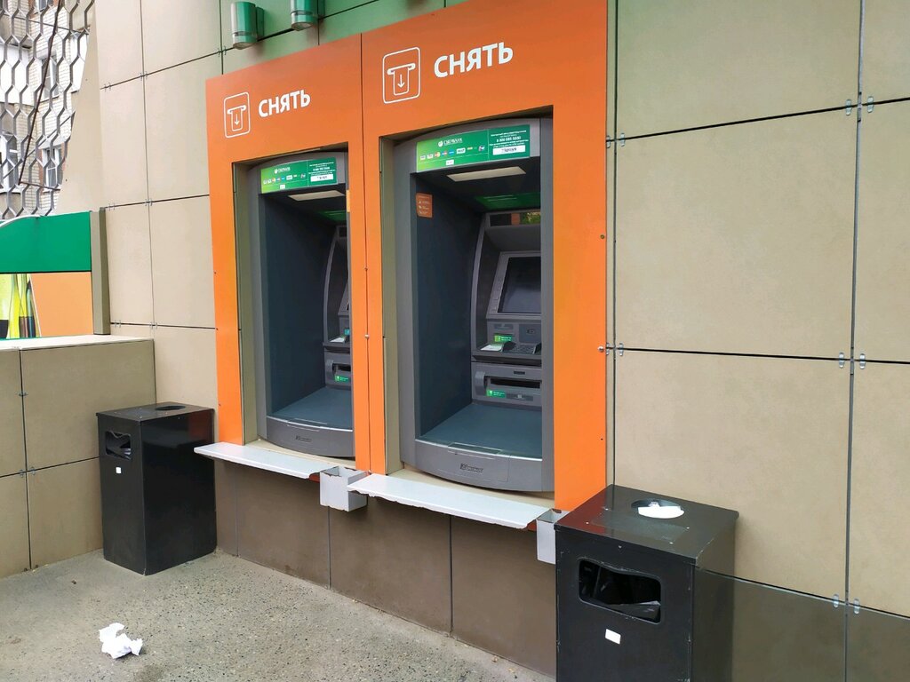 ATM'ler Sberbank, Stavropol, foto