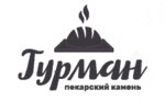 Pekarskiy kamen Gurman (Frezer Highway No:17Ас5), züccaciye mağazaları  Moskova'dan