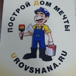 Stroydvor (Smolnaya Street No:24Гс1), yapı mağazası  Moskova'dan