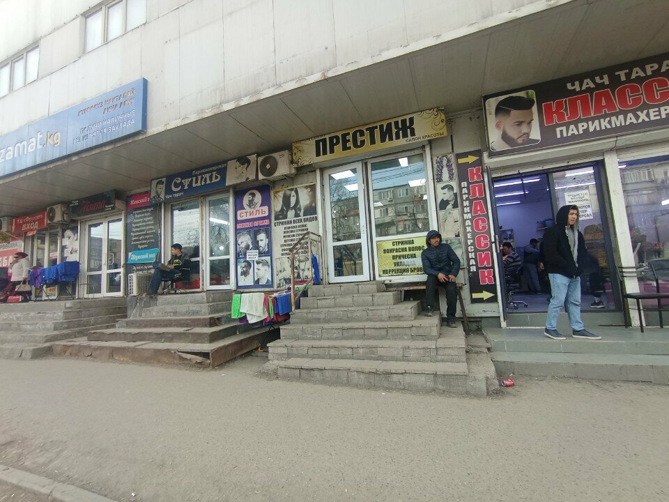 Kuaförler Prestige, Bişkek, foto