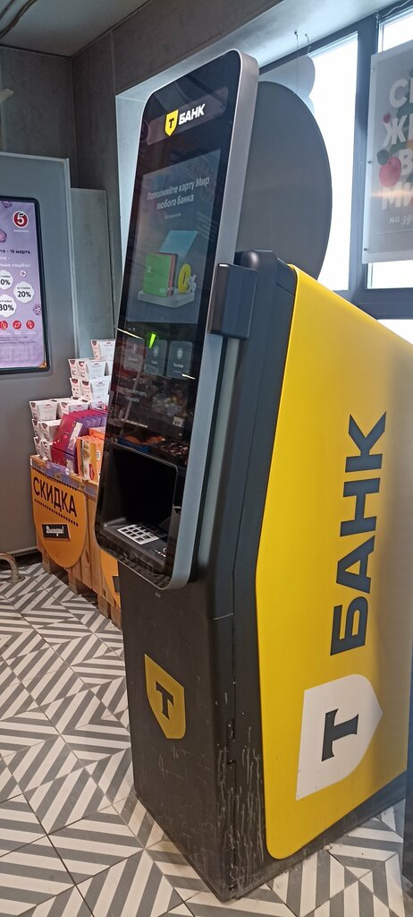 ATM'ler Т-Банк, Novosibirsk, foto