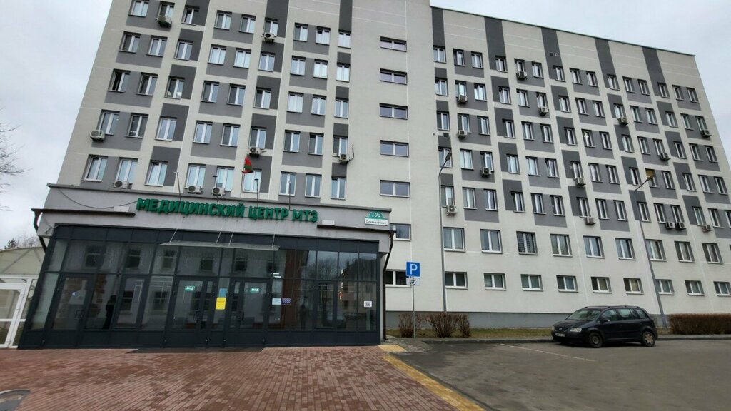 Eczaneler Apteka Meditsinsky tsentr-MTZ, Minsk, foto