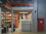 Autogroup (No:с1/2, Altufyevo Commercial and Industrial Zone, Vyoshki Settlement), otomobil yedek parçaları  Moskova'dan