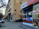 Coffeers (Rustеm Rustеmov Street No:139A), kahve dükkanları  Bakü'den