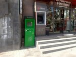 Easypay (Mashtots Avenue No:15), ödeme terminali  Erivan'dan