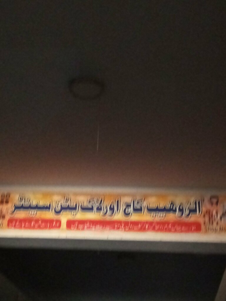 Terziler Al zohaib kajj overclock button center, Karaçi, foto