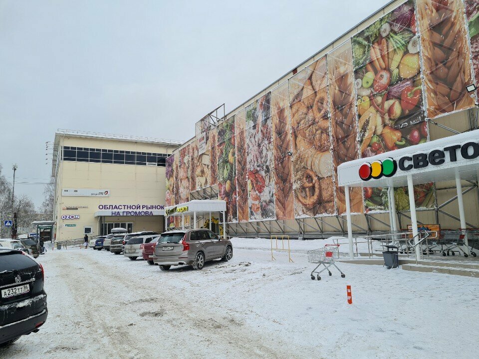 Kasap, şarküteri Колбасы и мясные деликатесы, Yekaterinburg, foto