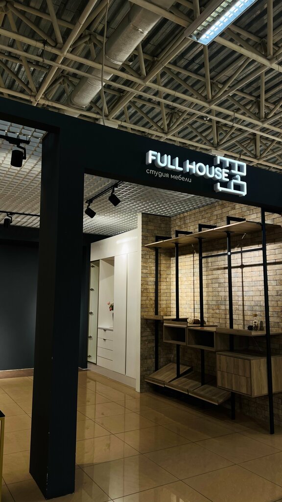Mobilya mağazaları Full House, Soçi, foto
