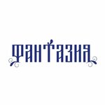 Арт-студия Фантазия (Posyetskaya Street No:15), bijuteriler  Vladivostok'tan