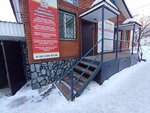 Фиалка (ulitsa Ilyi Mukhachyova No:232/3), çocuk gelişim merkezleri  Biysk'ten