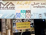 Ma (5th Street No:194, Akhtar Colony), kuaförler  Karaçi'den
