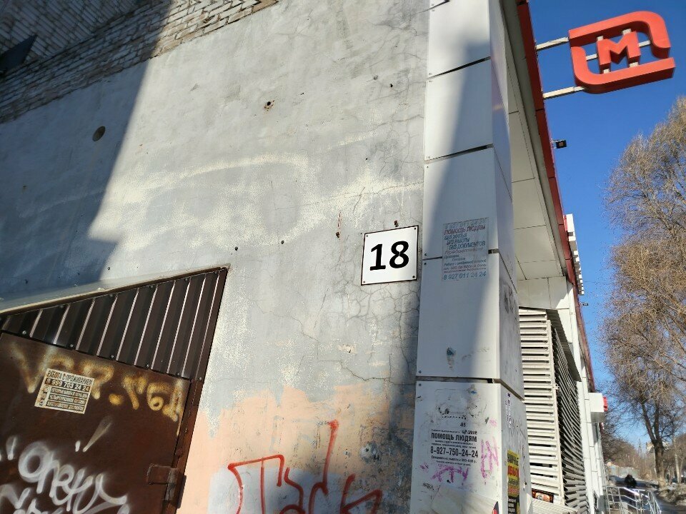 Manavlar Киоск по продаже фруктов и овощей, Samara, foto