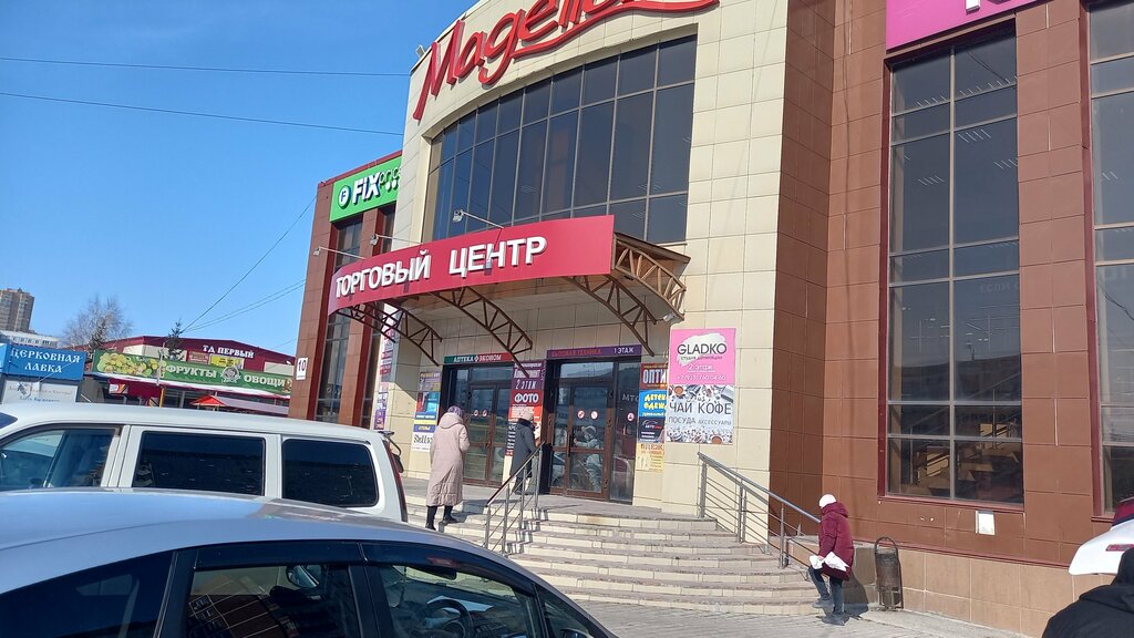 Giyim mağazası Art-Mari, Novosibirsk, foto