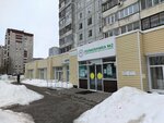 Городская аптека № 206 (Solnechnaya ulitsa No:31), eczaneler  Kirov'dan