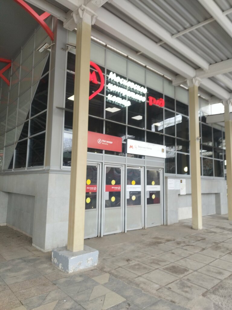 ATM'ler Т-Банк, Moskova, foto