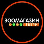 Звери (ulitsa Razvedchika Akhmerova No:5), petshop  Kazan'dan