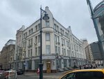 Доходный дом Г.А. Кеппена (Myasnitskaya Street No:5), turistik yerler  Moskova'dan