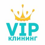 VIP cleaning (Turbinnaya Street No:7А), temizlik şirketleri  Yekaterinburg'dan