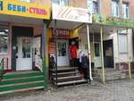Shik (Televizionnaya Street No:12), giyim mağazası  Kaluga'dan