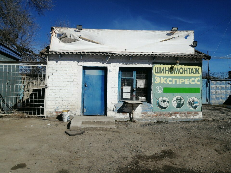 Oto lastik tamiri Шиномонтаж, Elista, foto