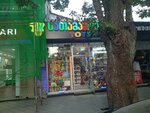 Big Panda Toys (Noe Zhordania Street No:28), çocuk oyunları ve oyuncakları  Batum'dan