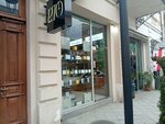 დიო (General Mazniashvili Street No:20), kozmetik ve parfümeri mağazaları  Batum'dan