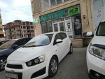 Aptek (Arif Mehdiev Street No:127), eczaneler  Bakü'den