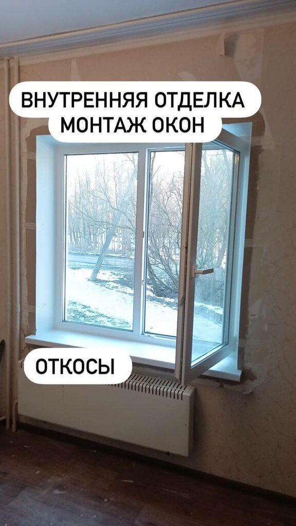 Pencere onarımı Окна Прагмат, Saint‑Petersburg, foto