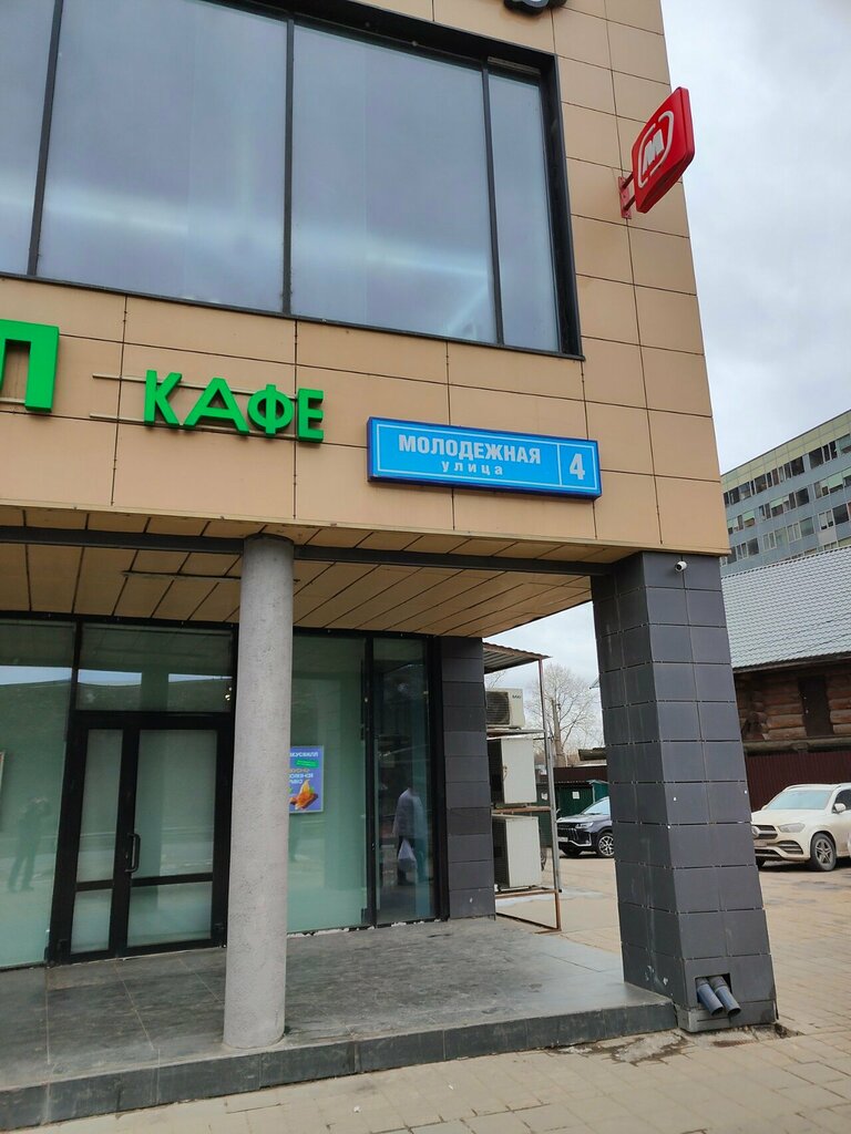 i̇nşaat firmaları Sd Group, Krasnogorsk, foto