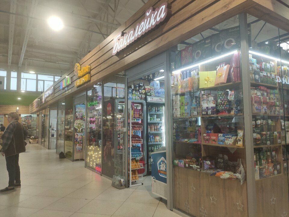 Market Бакалейка, Kurgan, foto