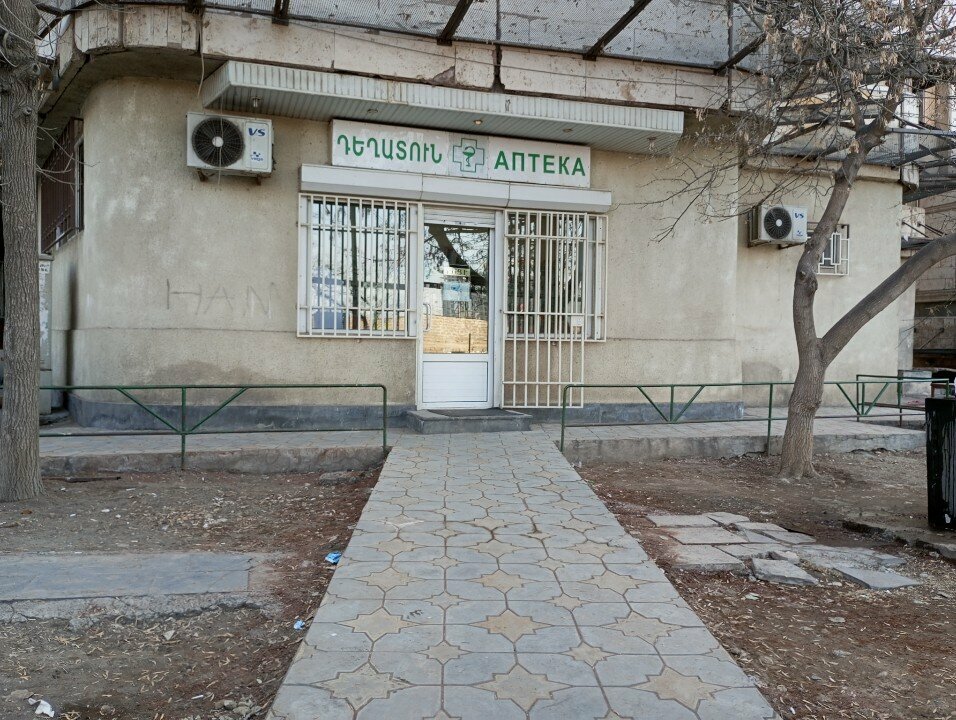 Eczaneler Аптека, Erivan, foto