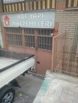 Koç Yapı (Kocatepe Mah., 9. Sok., No:7A, Bayrampaşa, İstanbul), i̇nşaat ve tasarım hizmetleri  İstanbul'dan