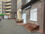 Ika_cosmetolog (Pirogova Street No:5Ак1), kozmetoloji, kozmetik salonları  Stavropol'dan