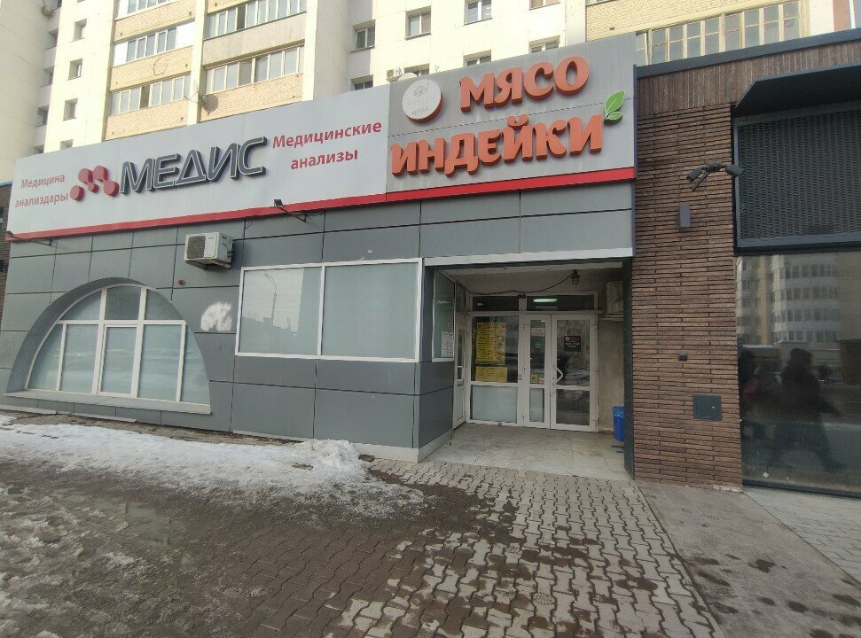 Kanatlı hayvan ürünleri ve yumurta Мясо индейки, Ufa, foto