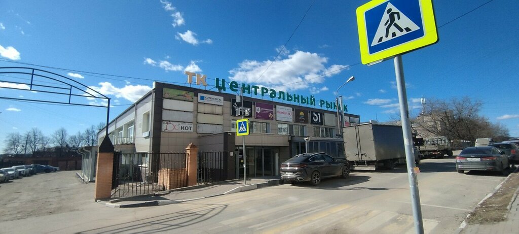 Kurs Algoritmika, Çehov, foto