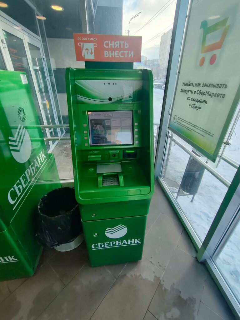 ATM'ler Sberbank, Murmansk, foto