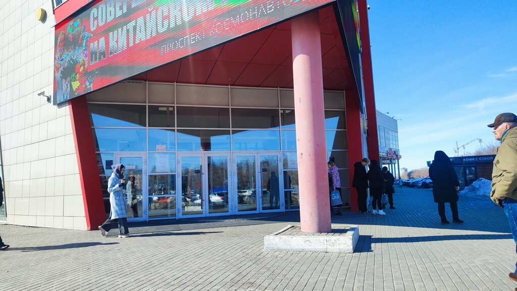 Fast food Сытый Буду, Barnaul, foto