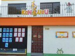 Nido Kanguru (Distrital Pueblo Libre, Calle Diego de Medina, 142), i̇lkokul  Lima'dan
