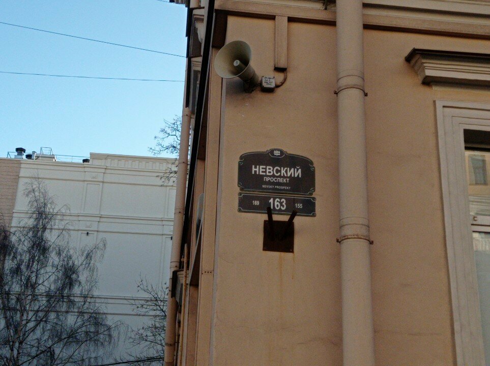 Psikologlar Психолог-астролог Михайлова И. В., Saint‑Petersburg, foto