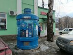 Красная Горка (ulitsa Glinki No:2, mikrorayon Inors, mikrorayon Inors-1), su satışı  Ufa'dan