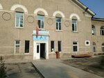 Министерство здравоохранения Кыргызской Республики, Реабилитационный центр для детей с ограниченными возможностями здоровья с опорно-двигательными нарушениями города ОШ (Lenin Street No:306), sosyal rehabilitasyon merkezi  Osh'tan