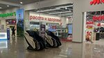Shifuki (Schukinskaya Street No:42), masaj koltuğu  Moskova'dan